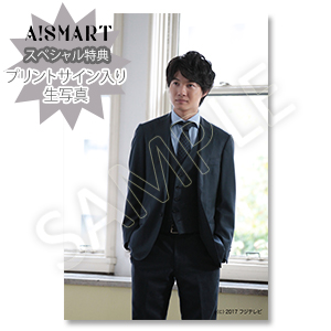 「A Detective Yugami」 | Atsushi Hashimoto | A!SMART