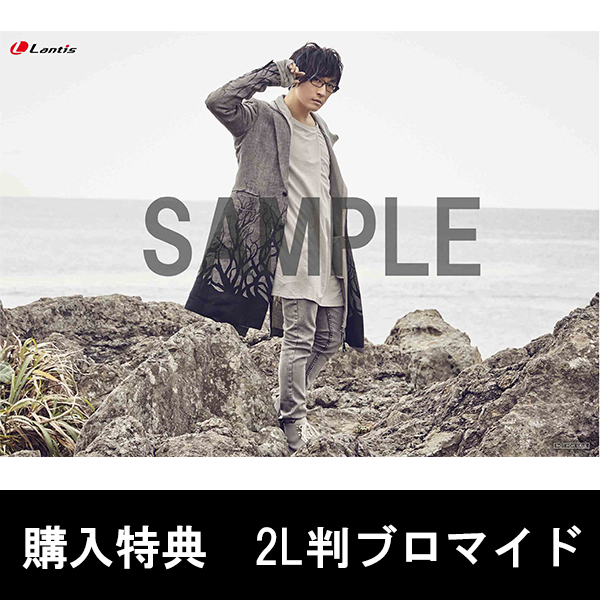 Single「Megurumono」【First Limit edition】 | Takuma Terashima | A!SMART