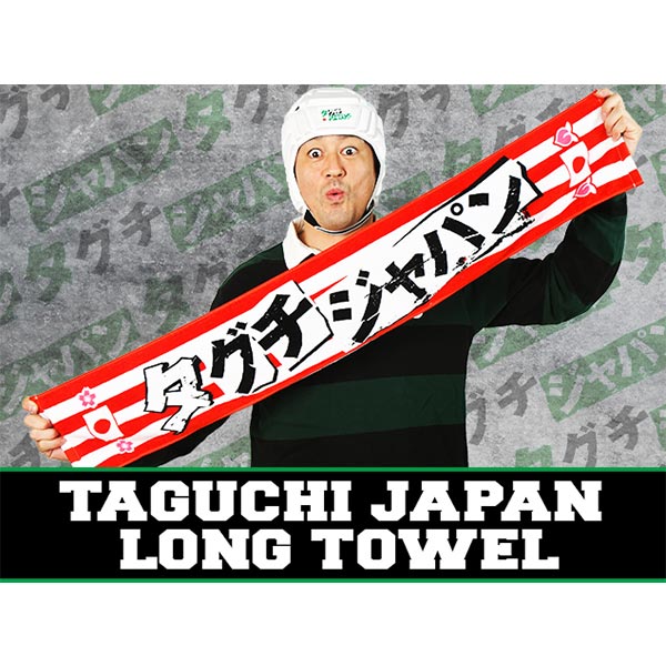 Taguchi Japan Muffler Towel (SAKURA × PEACH) | NEW JAPAN PRO-WRESTLING ...