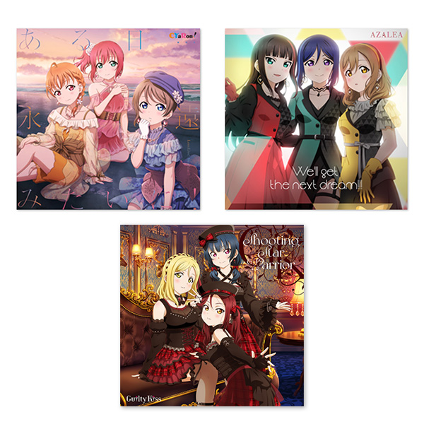 CYaRon!・ AZALEA ・ Guilty Kiss 1st full album [with all unit purchase benefits] | Aqours CLUB ...