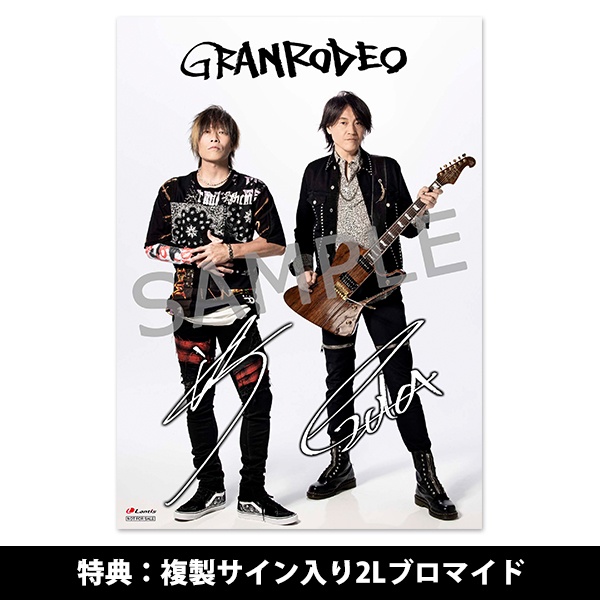 Single "Treasure Pleasure" [Regular Edition] | GRANRODEO | A!SMART