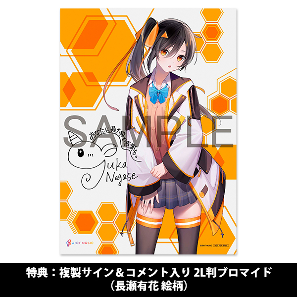 Album RIOT OF EMOTIONS"" | GOOM STUDIO Official Shop | A-on STORE