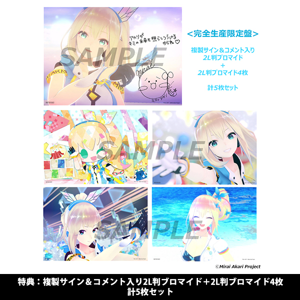 Mirai Akari 1st Album Future" [Completely limited production (CD + Blu ...