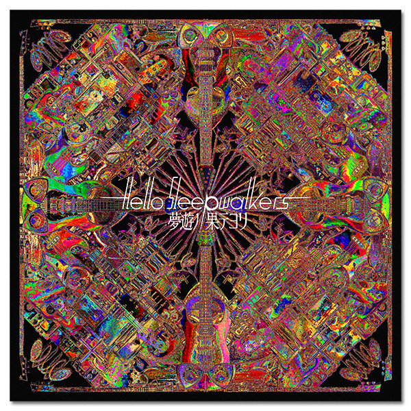 Album Sleepwalking | Hello Sleepwalkers | A!SMART