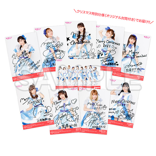 Aqours CLUB 2021 Official bromide set Vol.4 | Aqours CLUB OFFICIAL SHOP | A!SMART