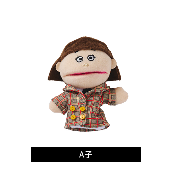 FINGER PUPPET KEY CHAIN | s**t kingz | A!SMART