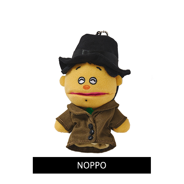 FINGER PUPPET KEY CHAIN | s**t kingz | A!SMART