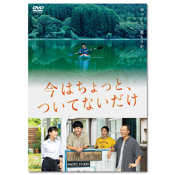 "I just can't keep up with you right now." | Takuya Mizoguchi | A!SMART