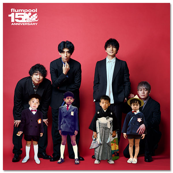 Album「The Best flumpool 2.0 ～ Blue[2008-2011]& Red[2019-2023]～」INTERROBANG会員限定 | flumpool | A!SMART