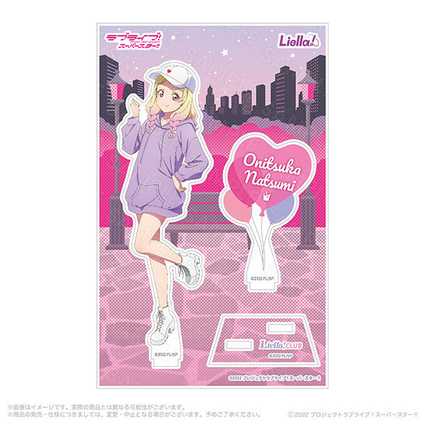 Liella! CLUB 2023 公式アクリルスタンド 鬼塚夏美 | Liella! CLUB OFFICIAL SHOP | A!SMART