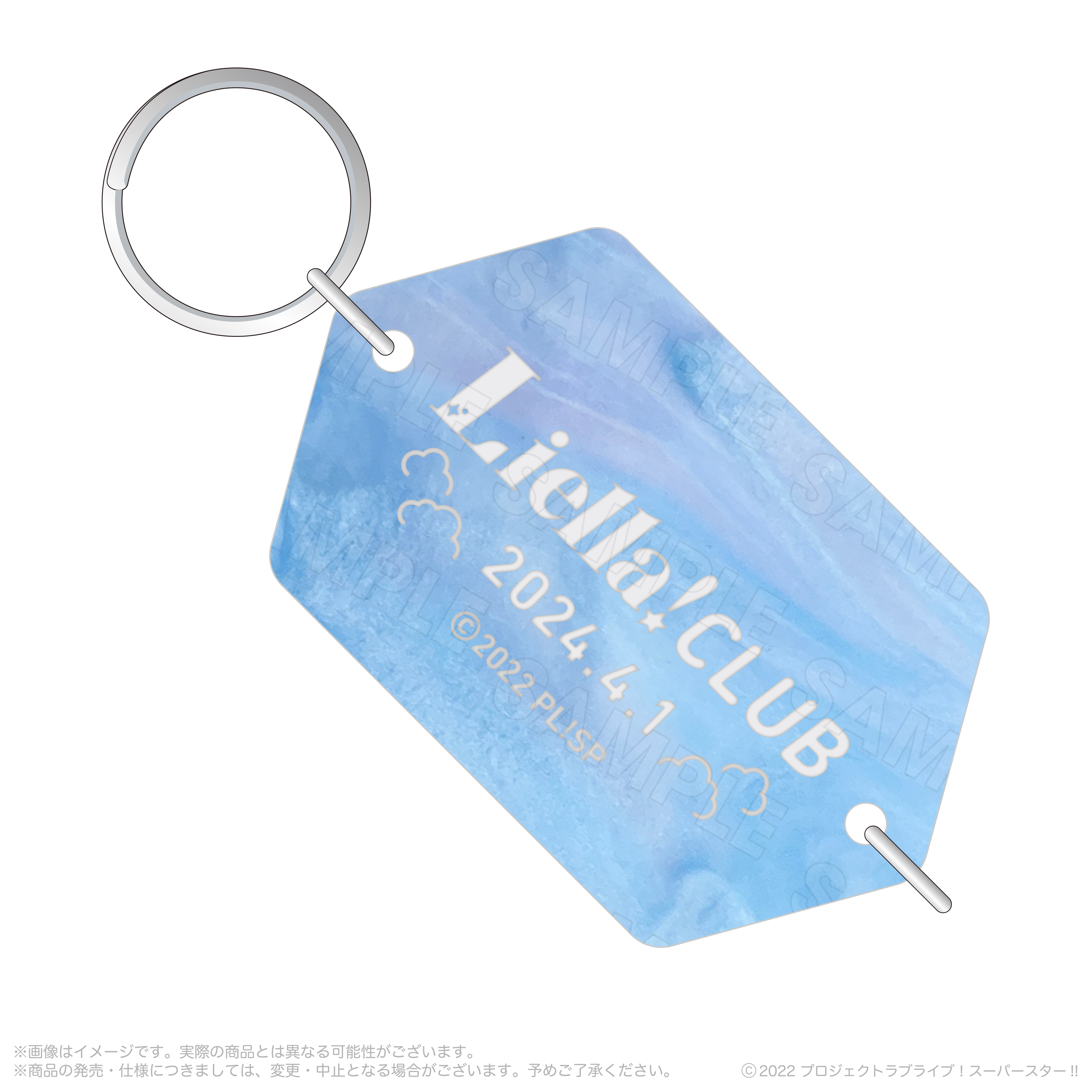 Liella! CLUB 2024 メモリアルアクリルタグ | Liella! CLUB OFFICIAL SHOP | A!SMART